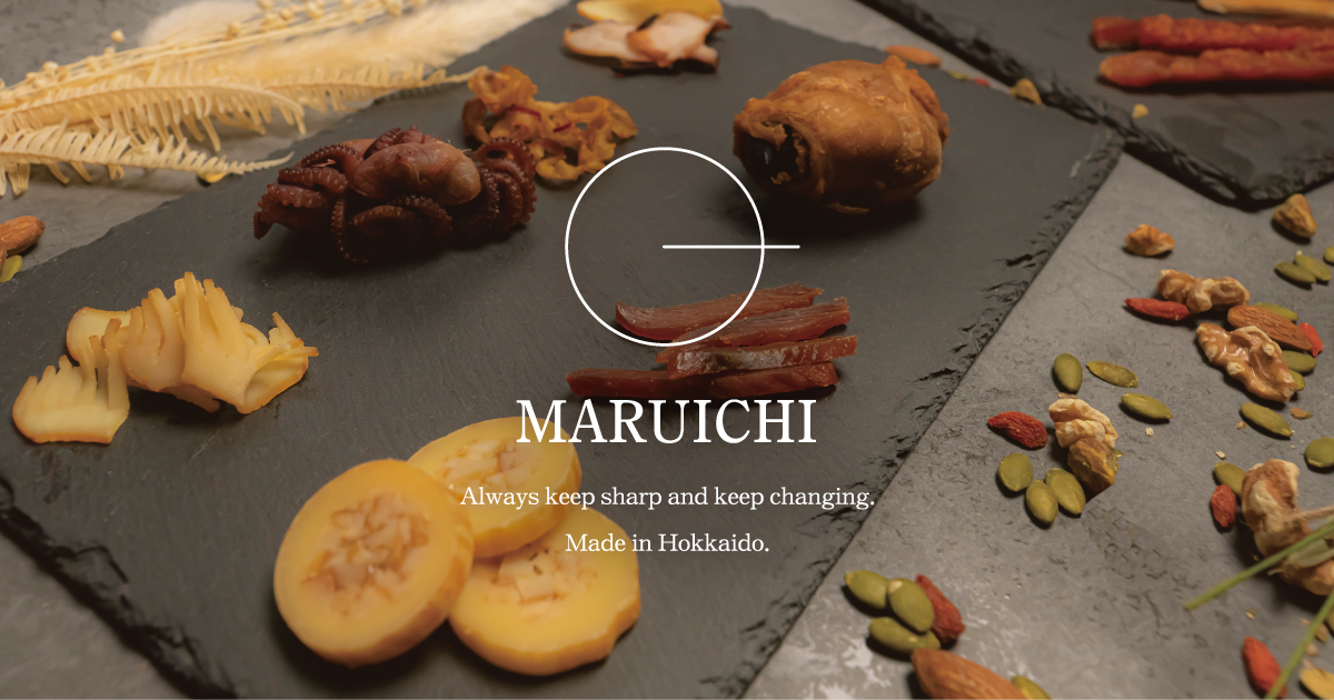 HOTATEスパイシーグリル | MARUICHI ONLINESHOP